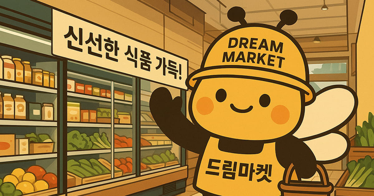 Dream Market