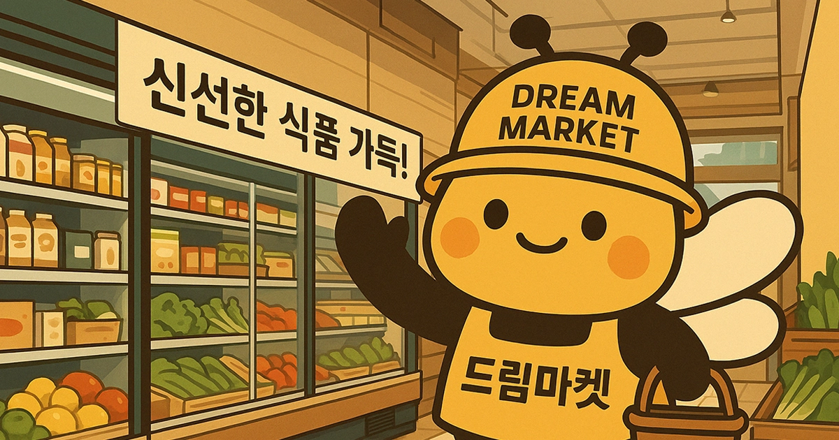 Dream Market